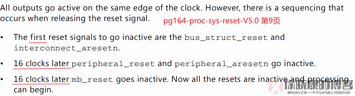 Xilinx IP解析之Processor System Reset v5.0_processor system reset ip核-CSDN博客